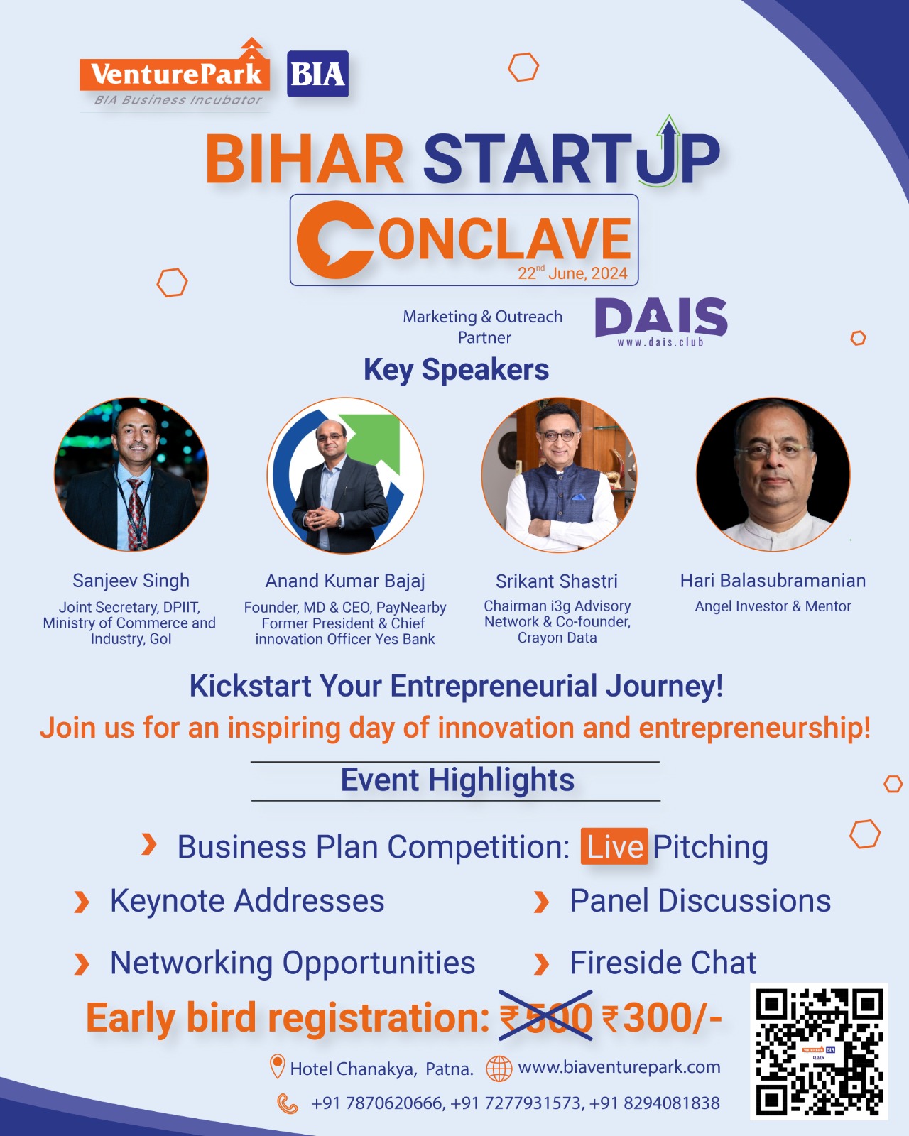 BIA - Bihar Industries Association