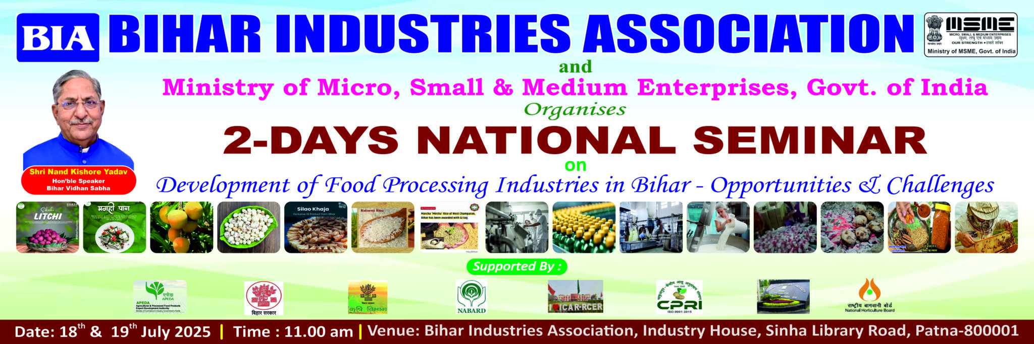 BIA - Bihar Industries Association